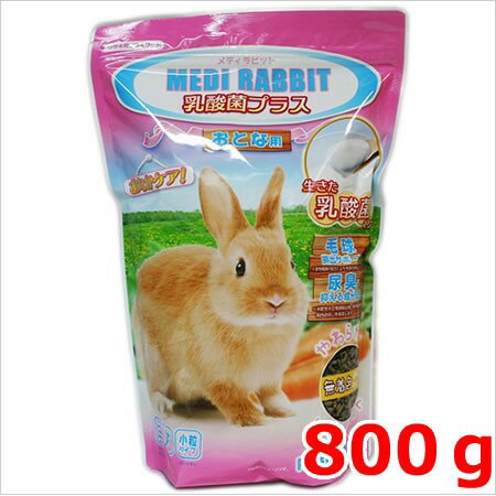 原材料アルファルファミール、大豆皮、小麦粉、ふすま、キャロットパウダー、トウモロコシ、おからミール、脱脂大豆、ビートパルプ、糖蜜、海藻粉末、塩化ナトリウム、第3リン酸カルシウム、酪酸菌、ビール酵母、パパイヤ抽出物、有胞子性乳酸菌、米胚芽大豆...