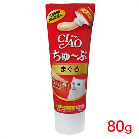 原材料まぐろ、糖類(オリゴ糖等)、まぐろエキス、タンパク加水分解物、殺菌乳酸菌、植物性油脂、増粘剤(加工でん粉)、ミネラル類、増粘多糖類、調味料(アミノ酸等)、ミルクカルシウム、ビタミンE、紅麹色素、緑茶エキス成分分析値たんぱく質:8.0%...