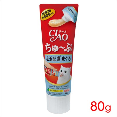 原材料まぐろ、糖類(オリゴ糖等)、まぐろエキス、タンパク加水分解物、殺菌乳酸菌、植物性油脂、増粘剤(加工でん粉)、キトサン、ミネラル類、セルロース、増粘多糖類、調味料(アミノ酸等)、ミルクカルシウム、ビタミンE、紅麹色素、緑茶エキス成分分析...