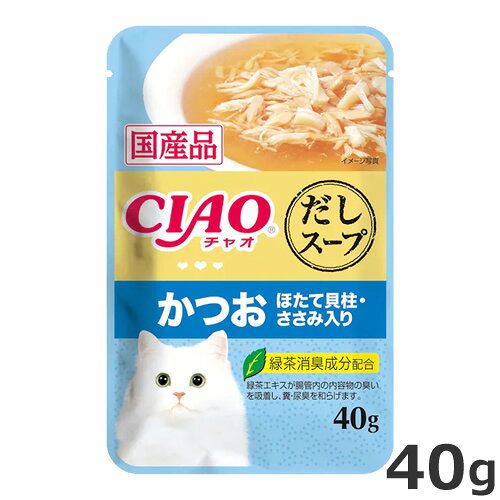 原材料鶏肉、かつお、ほたて貝柱、ほたてエキス、糖類（オリゴ糖等）、植物性油脂、ミネラル類、増粘多糖類、増粘剤（加工でん粉）、調味料（アミノ酸エキス等）、ビタミンE、カラメル色素、カロテノイド色素、緑茶エキス成分分析値粗たん白質：4．0％以上...
