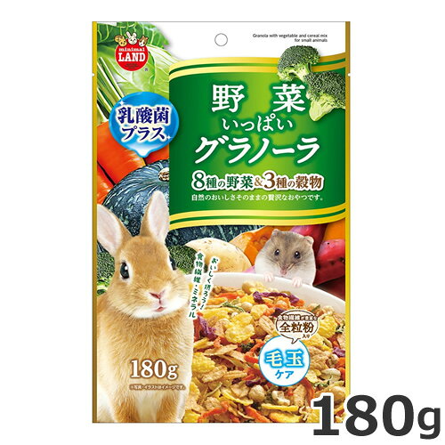 原材料・成分・商品の大きさ原材料大麦、にんじん、キャベツ、砂糖、大豆、胚芽とうもろこし、えん麦、小麦、とうもろこし、大根の葉、ブロッコリーの葉、赤キャベツ、じゃがいも、さつまいも、かぼちゃ、麦芽シロップ、全粒粉小麦、大豆たん白、穀物発酵エキ...