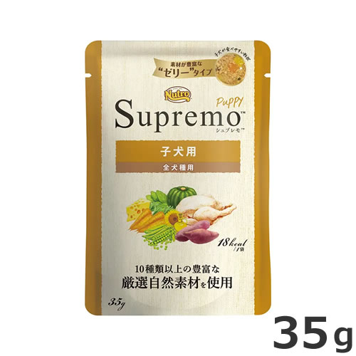 原材料チキン、鶏レバー、鶏ハツ、ラムラング（肺）、ニンジン、パンプキン、インゲン、サツマイモ、小麦、ビートパルプ、ひまわり油（オメガ6脂肪酸源）、ホウレン草、ハーブ（オレガノ、バジル、タイム含む）、チーズパウダー、卵パウダー、調味料（アミノ...
