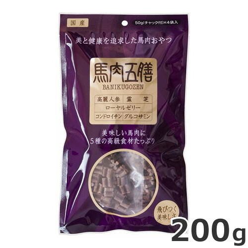 商品説明原材料馬肉（国産）、おから、ソルビトール、澱粉分解物、澱粉、グリセリン、カゼインナトリウム、高麗人参、杜仲葉、ローヤルゼリー、コンドロイチン、グルコサミン、霊芝、かき殻、ハトムギ、鹿の角、まむし、かん骨、ローズマリー抽出物、保存料（...