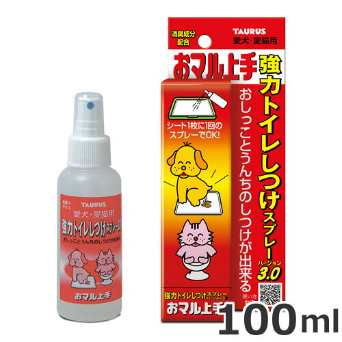 原材料弱アンモニア合成、各プタン類、尿素、緑化フェロモン、ヒドロキシ安息香酸エチル、イオン交換水、専用消臭剤L-17W対象犬猫注意事項直射日光や高温多湿を避け、乳幼児やペットの手の届かない場所に保管して下さい。使用方法1）スプレーの前に、先...