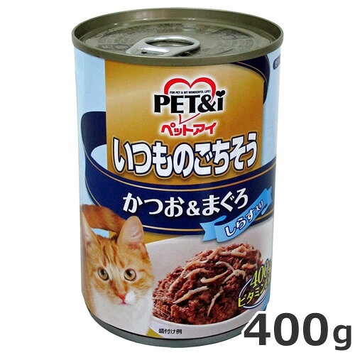 原材料かつお、まぐろ、しらす、増粘安定剤（加工でん粉）、ビタミンE 成分分析値タンパク質13.0％以上、脂肪1.0％以上、粗繊維1.0％以下、灰分3.0％以下、水分84.0％以下 代謝エネルギー52kcal/100g原産国タイ ご注意※離乳...