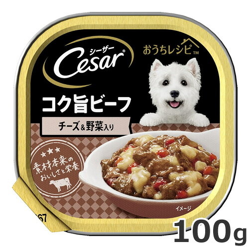 原材料肉類(チキン、ビーフ等)、野菜類(じゃがいも、赤パプリカ)、チーズ、食物繊維、植物性タンパク、ガーリックパウダー、ビタミン類(B1、B6、B12、D3、E、コリン、パントテン酸、葉酸)、ミネラル類(Ca、Cl、Cu、I、K、Mg、Mn...