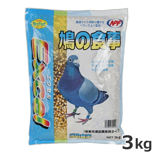 原材料・成分・商品の大きさ原材料とうもろこし、マイロ、小麦、ソバ、大麦、麻の実、サフラワー、豆類成分分析値粗蛋白質:8.5%以上、粗脂肪:3.0%以上、粗繊維:3.0%以下、粗灰分:2.0%以下、水分:14.0%以下、炭水化物:69.5%以...
