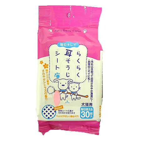 【成分】精製水、グリセリン、柿タンニン、ヒアルロン酸、pH調整剤、メチルパラベン、エチルパラベン、海面活性剤、香料サイズ：150×100mm　30枚・柿タンニン配合、さわやかシトラスの香り。・特殊シートの溝が汚れをかき取ります。