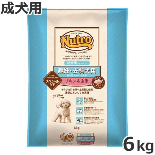 原材料チキン（肉）、チキンミール、玄米*2、粗挽き米、オートミール*2、米糠、エンドウタンパク、ビートパルプ*2、鶏脂*1、タンパク加水分解物、セルロース*2、大豆油*1*3、ひまわり油*1*4、ビタミン類（A、B1、B2、B6、B12、C...