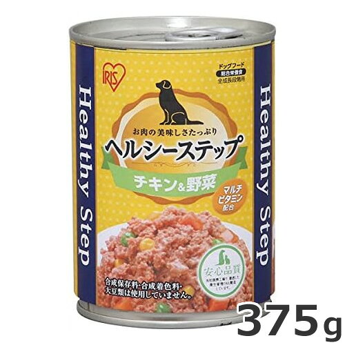 原材料肉類(鶏肉・牛肉)、野菜(にんじん・グリーンピース・コーン)、でん粉類、食塩、増粘安定剤(カラギナン)、ミネラル類(Ca・K・Fe・Mn・Zn・I)、ビタミン類(A・B1・B2・B3・B12・D3・E・パントテン酸・コリン)、発色剤(...