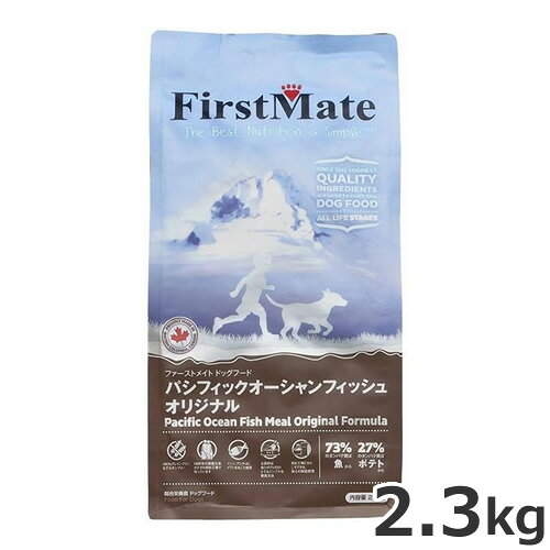 原材料ジャガイモ、太平洋産魚ミール、トマト搾りかす、鶏脂肪※（保存用に混合トコフェロールを使用）、フィッシュオイル、リン酸ニカルシウム、塩化コリン、プロピオン酸カルシウム、ユッカエキス、ミネラル類（亜鉛、鉄、マンガン、銅、ヨウ素、炭酸コバル...