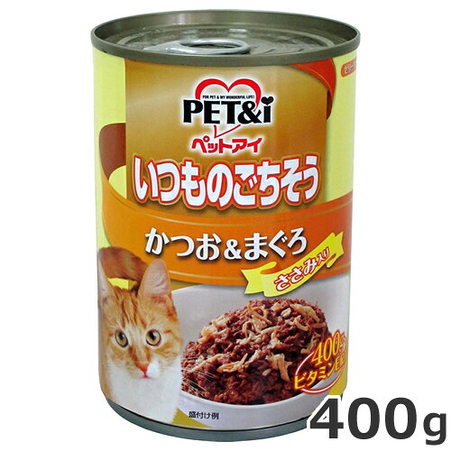 原材料かつお、まぐろ、ササミ、増粘安定剤（加工でん粉）、ビタミンE成分分析値タンパク質13.0％以上、脂肪1.0％以上、粗繊維1.0％以下、灰分3.0％以下、水分84.0％以下代謝エネルギー52kcal/100g 原産国タイご注意※離乳前の...