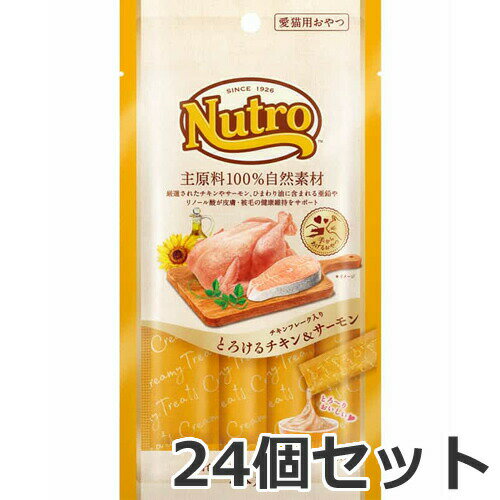 原材料チキン、ツナ、サーモン、ひまわり油、増粘多糖類、調味料（アミノ酸等）保証成分成分：タンパク質8．0％以上脂質0．5％以上粗繊維0．5％以下灰分1．5％以下水分88．0％以下カロリー5.5kcal／1本使用方法本品は成猫用です。1日3本...