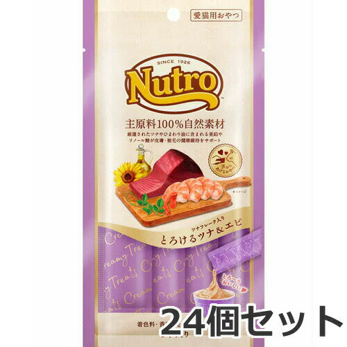原材料チキン、ツナ、エビ、ひまわり油、増粘多糖類、調味料（アミノ酸等）保証成分タンパク質 8.0％以上、脂質 0.5％以上、粗繊維 0.5％以下、灰分 1.5％以下、水分 88.0％以下カロリー5.5kcal/1本使用方法本品は成猫用です。...