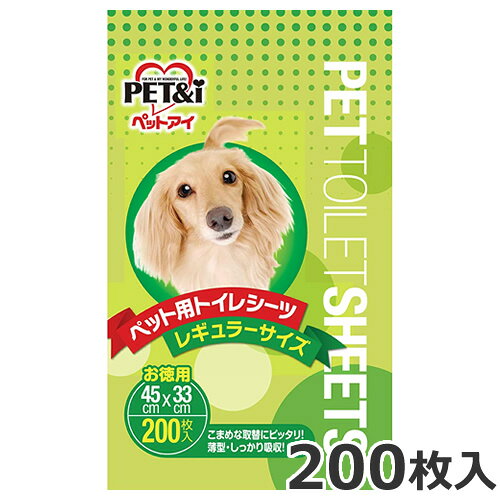 原材料表面材/ポリプロピレン不織布　　吸収材/綿状パルプ、高分子吸収材、吸収紙　　防水材/ポリエチレンフィルム　　結合材/ホットメルト本体容量200枚入商品サイズW250*H420*D150原産国中国・薄型のトイレシーツ（徳用タイプ）・こま...