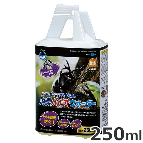 原材料砂糖・ミネラル類（塩化マグネシウム・塩化カリウム）・クロレラ・香料（ライラックフレーバー）・トレハロース・着色料（カラメル色素・赤色2号）・酸化防止剤（アスコルビン酸）原産国中国商品サイズ70×50×137・ケース内の乾燥を防ぎ、うる...