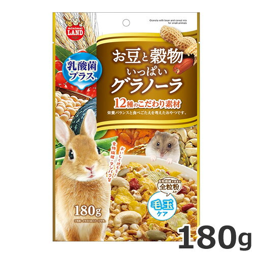 原材料・成分・商品の大きさ原材料大麦、砂糖、大豆、胚芽とうもろこし、えんどう豆、クコの実、かぼちゃの種、ピーナッツ、米パフ、ポップコーン、えん麦、とうもろこし、麦芽シロップ、きなこ、いなご豆、全粒粉小麦、カシューナッツ、大豆たん白、穀物発酵...