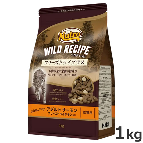 原材料サーモン(すり身)、チキンミール、エンドウタンパク、鶏脂*1、エンドウマメ、タピオカ、ポテトタンパク、ビートパルプ*2、フィッシュミール、アルファルファミール、乾燥チキン、タンパク加水分解物、レンズマメ、亜麻仁、ひまわり油、ユッカ抽出...