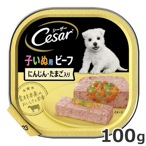 パッケージ変更がある場合がございますので、予めご了承下さい。原材料肉類(ビーフ、チキン等)、にんじん、ブラウンライス、たまご、サンフラワーオイル、食物繊維、パセリ、マリーゴールドミール、トマトパウダー、アルファルファミール、ビタミン類、ミネ...