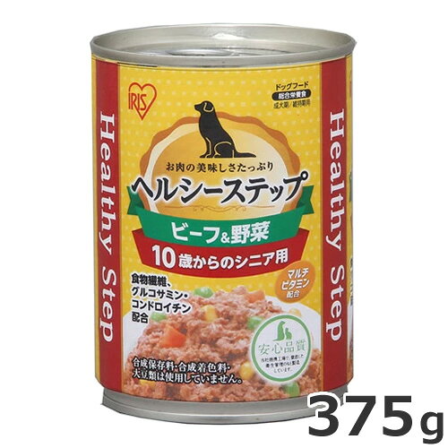 原材料肉類(鶏肉・牛肉)、野菜(にんじん・グリーンピース・コーン)、でん粉類、食塩、食物繊維、グルコサミン、コンドロイチン、増粘安定剤(カラギナン)、ミネラル類(Ca・K・Fe・Mn・Zn・I)、ビタミン類(A・B1・B2・B3・B12・D...