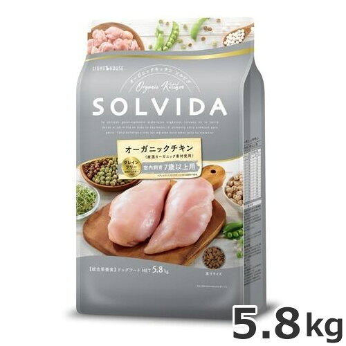 原材料オーガニックチキン生肉、乾燥チキン、オーガニック乾燥豆類、オーガニックエンドウ豆粉、オーガニック乾燥ヒヨコ豆、オーガニックタピオカ粉、オーガニック乾燥アルファルファ、オーガニック挽き割りフラックスシード、天然フレーバー、鶏脂肪＊、乾燥...