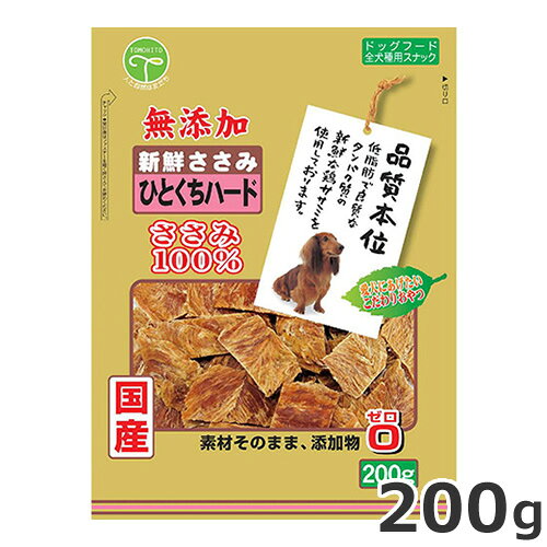 原材料鶏肉（ササミ） 成分粗たん白質 74.0%以上 粗脂肪 2.5%以上 粗繊維 0.5%以下 粗灰分 3.0%以下 水分 20.0%以下 原産国日本・低脂肪で良質なたんぱく質の鶏ささみを素材のまま、添加剤を一切使用しておりません。・無添...