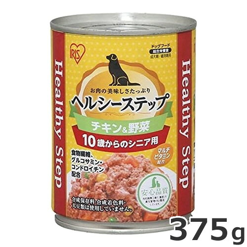 原材料肉類(鶏肉・牛肉)、野菜(にんじん・グリーンピース・コーン)、でん粉類、食塩、食物繊維、グルコサミン、コンドロイチン、増粘安定剤(カラギナン)、ミネラル類(Ca・K・Fe・Mn・Zn・I)、ビタミン類(A・B1・B2・B3・B12・D...