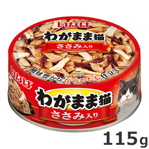 原材料かつお、まぐろ、鶏肉（ささみ）、フィッシュエキス、かつお節エキス、増粘多糖類、タウリン、ビタミンE、緑茶エキス成分分析値たんぱく質：9．0％以上、脂質：0．5％以上、粗繊維：0．1％以下、灰分：2．0％以下、水分：88．5％以下代謝エ...