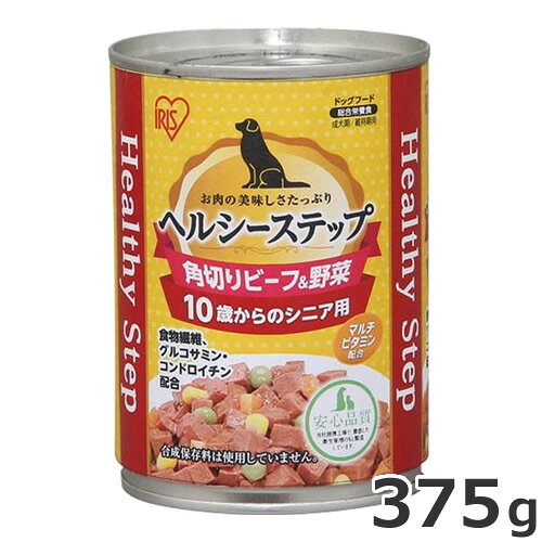 原材料肉類(鶏肉・牛肉)、でん粉類、野菜(にんじん・グリーンピース・コーン)、小麦粉、植物性たん白、食塩、食物繊維、グルコサミン、コンドロイチン、グリセリン、増粘多糖類、ミネラル類(Ca・K・Fe・Mn・Zn・I)、ビタミン類(A・B1・B...