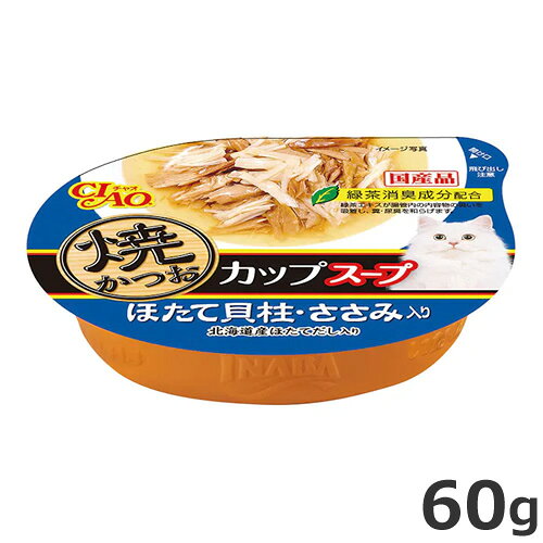 原材料鶏肉（ささみ）、宗田鰹、ほたてエキス、ほたて貝柱、糖類（オリゴ糖）、植物性油脂、ミネラル類、増粘剤（加工でん粉）、増粘多糖類、調味料（アミノ酸等）、ビタミンE、紅麹色素、緑茶エキス成分分析値粗たんぱく質0.5％以上、粗脂肪0.1％以上...