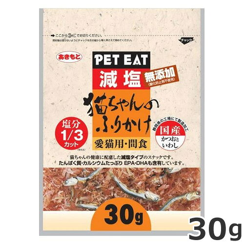 原材料かつお、いわし、酸化防止剤成分分析値粗タンパク質：66．0％以上、粗脂肪：4．0％以上、粗繊維：0．5％以下、粗灰分：11．0％以下、水分：18．0％以下代謝エネルギー295kcal／100g原産国日本・たんぱく質・カルシウムたっぷり...