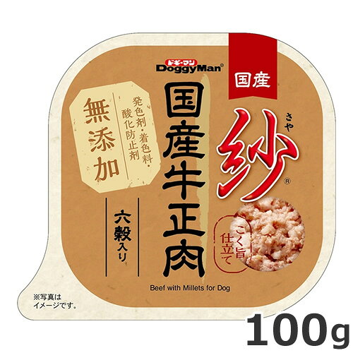 原材料肉類(国産牛正肉、ビーフエキス、鶏肉)、穀類(白米、もちきび、もち粟、丸麦、ひえ、アマランサス)、増粘多糖類、ミネラル類(カリウム)、酸化防止剤(EDTA-Ca・Na)成分粗たんぱく質:4.5%以上、粗脂質:1.5%以上、粗繊維:1....