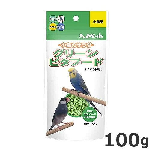 原材料・成分・商品の大きさ原材料小麦粉、脱脂米ぬか、ピーナッツミール、コーンミール、コーンスターチ、炭酸カルシウム、小松菜、貝殻粉砕パウダー、クロレラ、ビタミンミックス、ミネラルミックス、食用青色1号、食用黄色4号成分分析値粗たんぱく質、1...