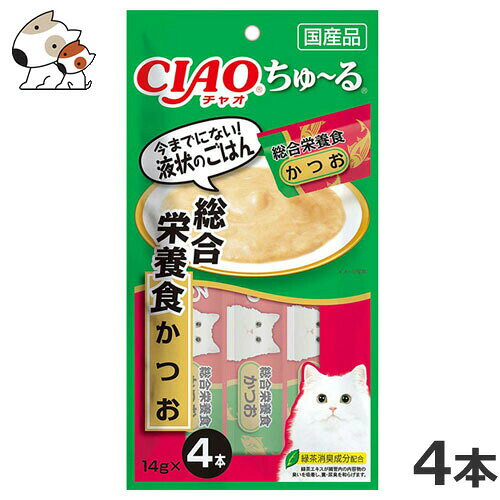 原材料かつお、鶏脂、かつお節エキス、糖類(オリゴ糖等)、植物性油脂、増粘剤(加工でん粉)、ミネラル類(Ca、Cu、Mn、Zn、I、Fe、Na、P、CL、K)、造園多糖類、調味料(アミノ酸等)、ビタミン類(A、D、E、B1、B2、B6、K、コ...