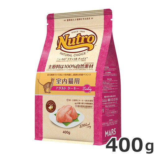 原材料ターキー（肉）*2、チキンミール、粗挽き米、エンドウタンパク、玄米*3、鶏脂*1*4、オートミール*3、ポテトタンパク、ビートパルプ、アルファルファミール、大豆油*1、亜麻仁*5、タンパク加水分解物、ユッカ抽出物、ビタミン類（A、B1...