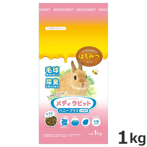 原材料アルファルファミール、大豆皮、小麦粉、ふすま、キャロットパウダー、トウモロコシ、おからミール、脱脂大豆、ビートパルプ、蜂蜜、糖蜜、海藻粉末、塩化ナトリウム、第3リン酸カルシウム、ビール酵母、パパイヤ抽出物、米胚芽大豆発酵抽出物・樹木抽...