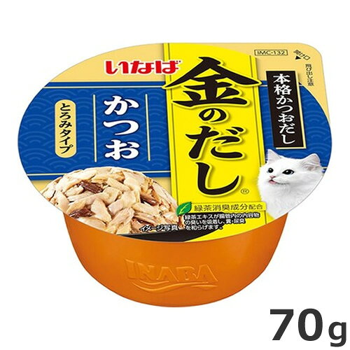 原材料かつお、かつお節エキス、増粘多糖類、ビタミンE、タウリン、緑茶エキス成分分析値たんぱく質：9．0％以上、脂質：0．1％以上、粗繊維：0．1％以下、灰分：2．0％以下、水分：88．5％以下代謝エネルギー約35kcal／個原産国タイ・猫ち...