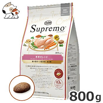 原材料ビーフ（肉）、エンドウマメ、チキンミール、ポークミール、鶏脂*1*2、乾燥チキン（肉）*2、チキンミール、エンドウマメ*3、ラムミール、乾燥ポテト*4、レンズマメ*5、鶏脂*1、ポテトでん粉、ニンジン*6、ヒヨコマメ*7、タンパク加水...