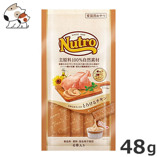 原材料チキン、ツナ、ひまわり油、ビーフレバー、増粘多糖類、調味料（アミノ酸等）保証成分タンパク質 8.0％以上、脂質 0.5％以上、粗繊維 0.5％以下、灰分 1.5％以下、水分 88.0％以下カロリー5.5kcal/1本使用方法本品は成猫...
