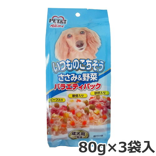 原材料ビーフ入り:肉類(鶏ささみ、ビーフ)、野菜(にんじん、さつまいも、かぼちゃ、グリーンピース)、ゼラチン、増粘安定剤(グアーガム、カラギーナン、キサンタンガム)、品質安定剤(リン酸Na)軟骨入り:肉類(鶏ささみ、軟骨)、野菜(にんじん、...