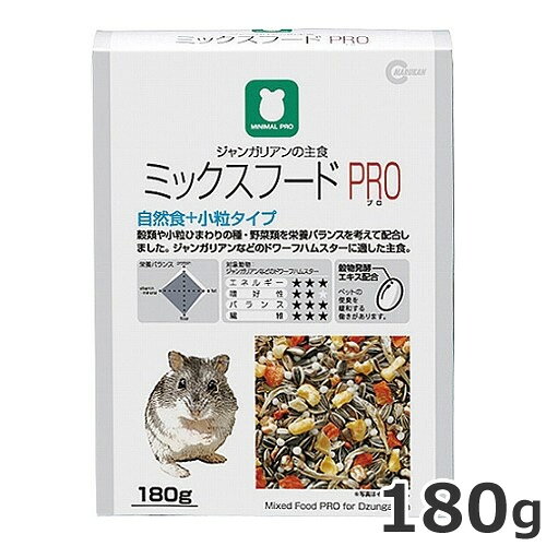 原材料・成分・商品の大きさ原材料トウモロコシ、大豆発酵抽出物、にんじん、ジャガイモ、小麦、マイロ、ひまわりの種、マイロ、にぼし、米パフ成分分析値粗タンパク質:13.7%以上、粗脂肪:16.9%以上、粗灰分:2.8%以下、水分:9.2%以下、...