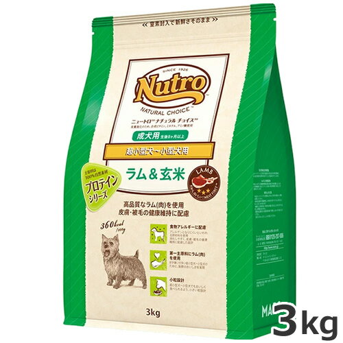 容量別ラインナップはこちら >> ラム＆玄米　超小型犬～小型犬用　成犬用　1kg >> ラム＆玄米　超小型犬～小型犬用　成犬用　3kg >> ラム＆玄米　超小型犬～小型犬用　成犬用　6kg 原材料ラム（肉）*2、ラムミール、粗挽き米、米糠、...