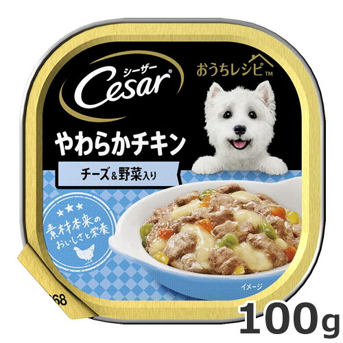 原材料肉類(チキン、ラム等)、野菜類(にんじん、いんげん、黄パプリカ)、チーズ、食物繊維、植物性タンパク、ガーリックパウダー、ビタミン類(B1、B6、B12、D3、E、コリン、パントテン酸、葉酸)、ミネラル類(Ca、Cl、Cu、I、K、Mg...