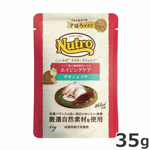 原材料チキン、ツナ、ビーフレバー、鶏レバー、小麦、ひまわり油、グルコサミン、調味料(アミノ酸等)、ビタミン類(B1、B2、B6、B12、E、K、コリン、ナイアシン、パントテン酸、ビオチン、葉酸)、ミネラル類(Ca、Cl、Cu、Fe、I、K、...