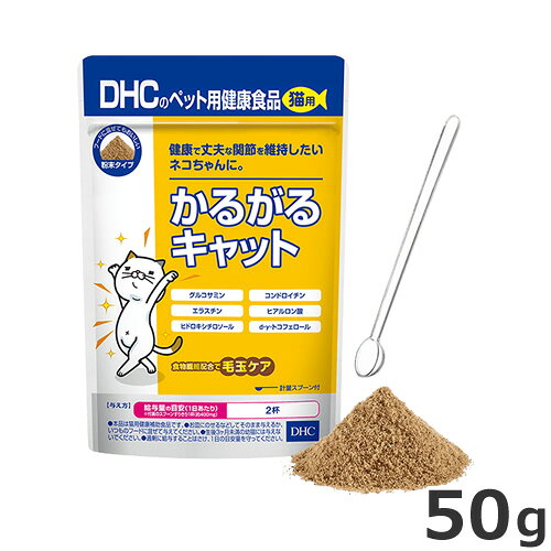 原材料ビール酵母、難消化性デキストリン、かつおぶし粉末、コンドロイチン蛋白複合体(サメ軟骨抽出物)、エラスチン(かつお由来)、オリーブ果実抽出物、グルコサミン塩酸塩(えび、かに由来)、ヒアルロン酸、d-γ-トコフェロール成分分析値粗蛋白質:...