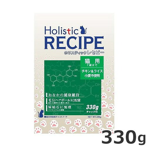 原材料鶏肉、鶏肉粉、米、豆粉、鶏脂、乾燥卵製品、豆タンパク、ポテトタンパク、ツナミール、ナチュラルフレーバー、酵母エキス、ひまわり油、アルファルファミール、ビートパルプ、オーツ麦繊維、トマト粗、醸造酵母、亜麻仁、クランベリーパウダー、チコリ...