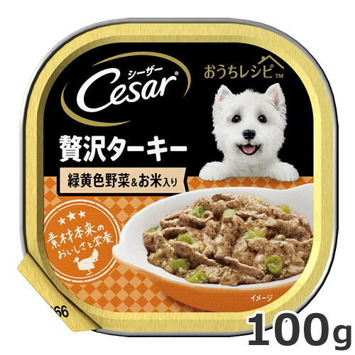 原材料肉類(鶏レバー、ターキー、ラム、チキン、ビーフ等)、野菜類(いんげん、パセリ)、米、食物繊維、植物性タンパク、ガーリックパウダー、ビタミン類(B1、B5、B6、B12、D3、E、コリン、葉酸)、ミネラル類(Ca、Cl、Cu、I、K、M...