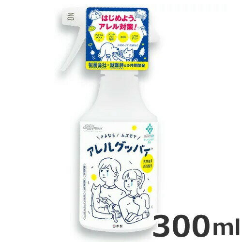原材料精製水、アレルGプラス、防腐剤内容量300ml用 途犬アレルギー対策、猫アレルギー対策・花粉、ダニのフン・死骸、ハウスダスト、アニマルダスト(被毛・フケ・だ液など)に効果があるアレル対策スプレー・有効成分のアレルGプラスは、天然鉱物か...