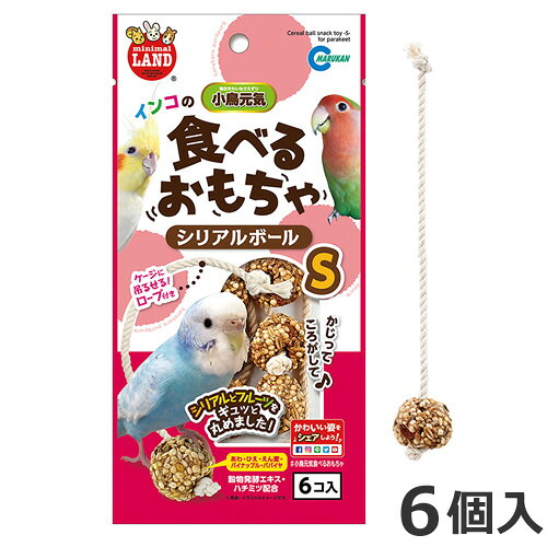 原材料あわ、ひえ、ゼラチン、えん麦、パイナップル、パパイヤ、蜂蜜、穀物発酵エキス成分粗たん白質:17.0%以上、粗脂肪:5.0%以上、粗繊維:6.8%以下、粗灰分:5.0%以下、水分:14.0%以下エネルギー約322kcal/100g内容量...