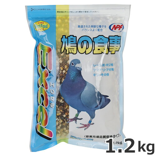 原材料トウモロコシ、マイロ、小麦、ソバ、大麦、麻の実、サフラワー、豆類成分表水分14.0%以下、粗蛋白質8.5%以上、粗脂肪3.0%以上、粗繊維3.0%以下、粗灰分2.0%以下エネルギー318kcal/100g・鳩の健康維持に必要な栄養成分...